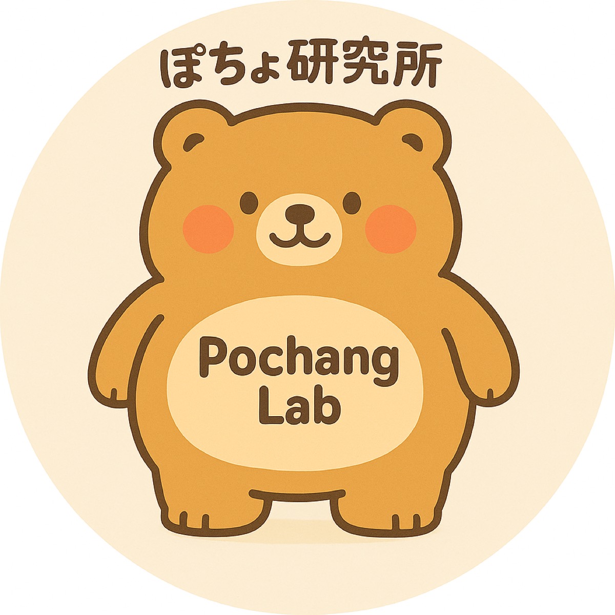 ぽちょ研究所 (Pochang Lab) | 公式サイト